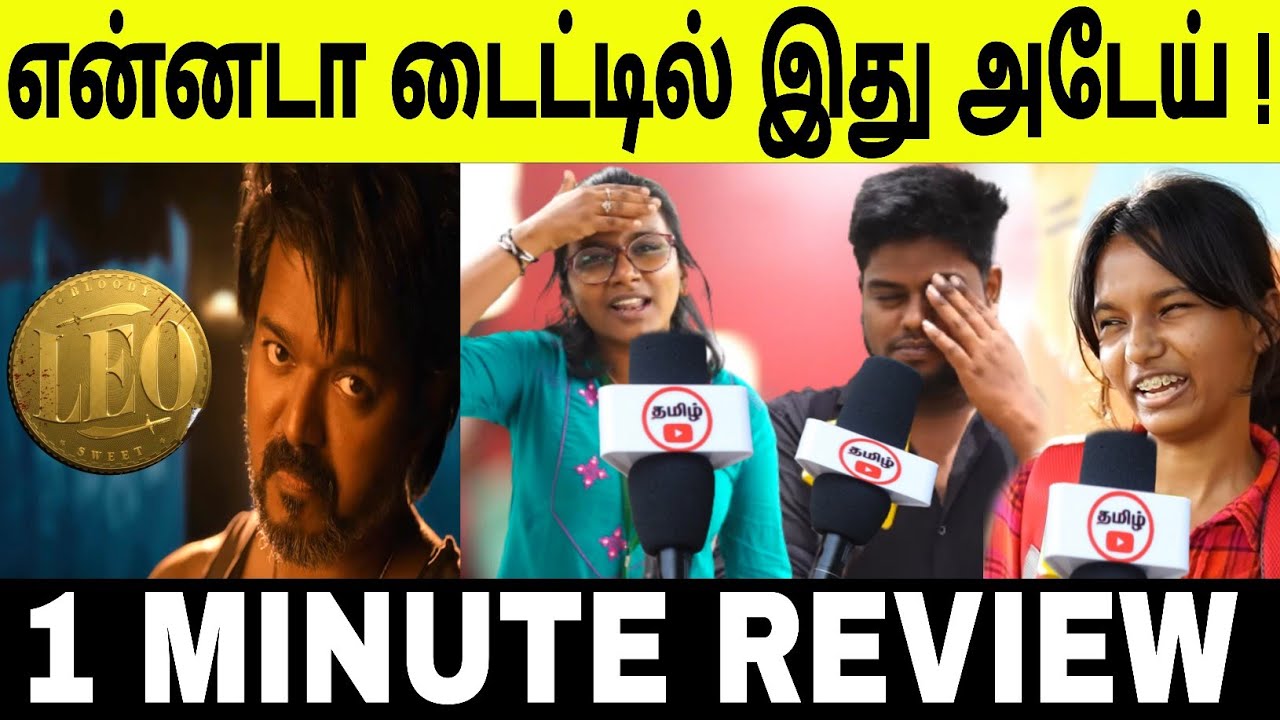 Thalapathy 67 - LEO - Title Reveal Promo - Bloody Sweet | Thalapathy ...