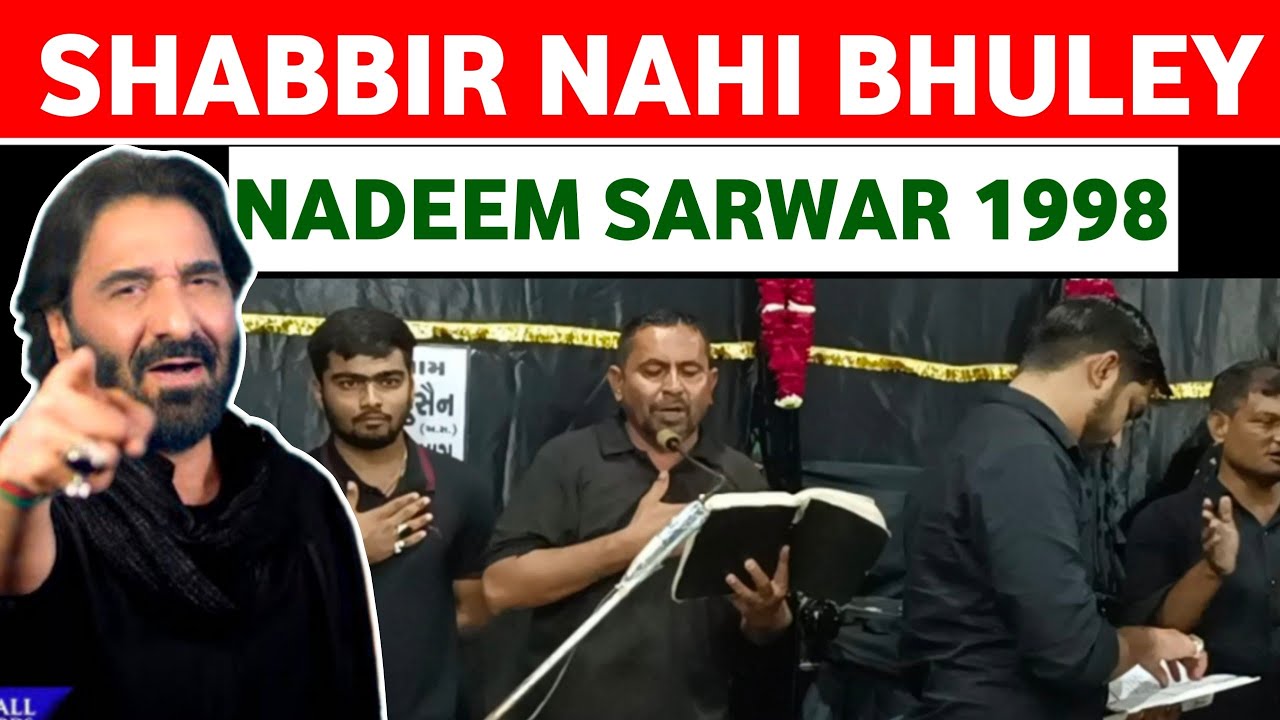 Shabbir Nahi Bhuley | Nadeem Sarwar 1998 | Muharram 1445H 2023 Noha🎙️ ...