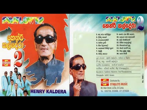 Henry Kaldera With Sunflowers 2 Full Album | සන්ෆ්ලවර් සමග හෙන්රි ...