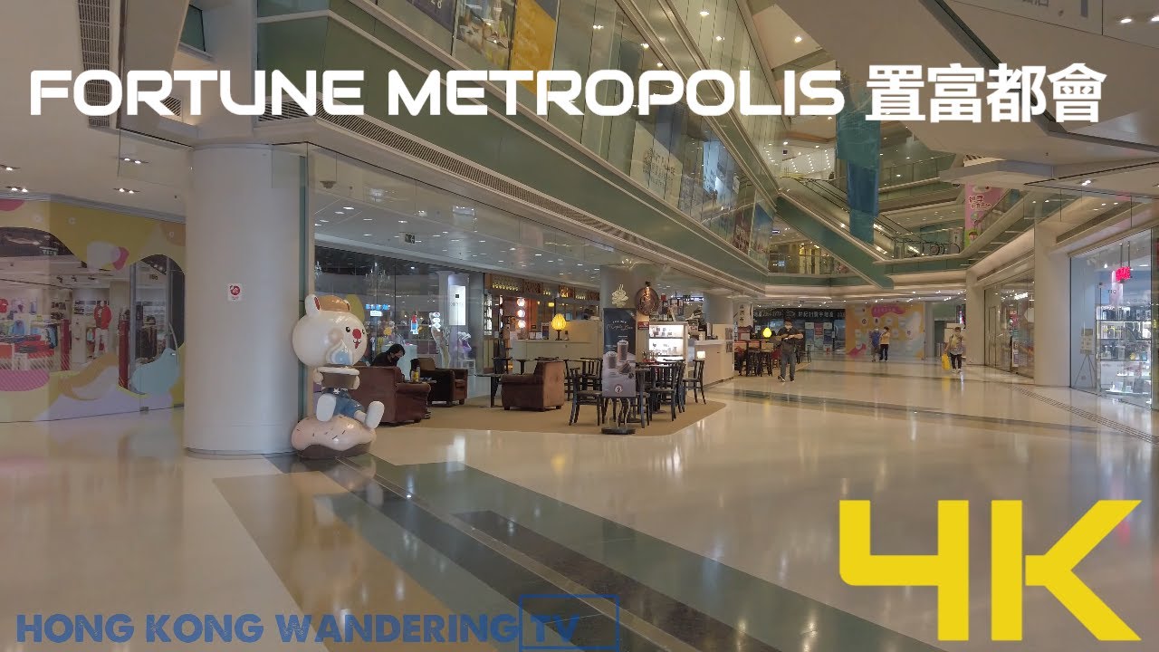 4K Fortune metropolis Shopping Mall Hung Hom | 置富都會 - YouTube