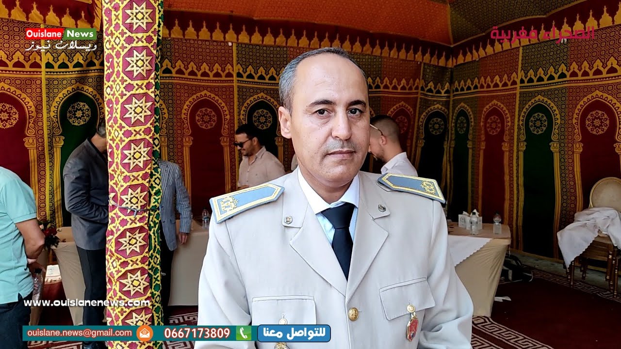 مكناس حفل تنصيب رجال السلطة الجدد ويسلان نيوز Youtube