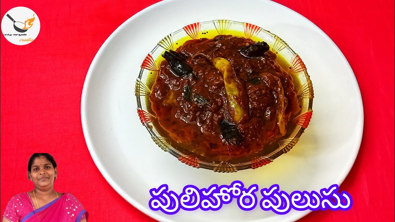 chintha Pandu| pulihora pulusu |6 నెలలునిల్వఉండేచింతపండు పులిహోర ...