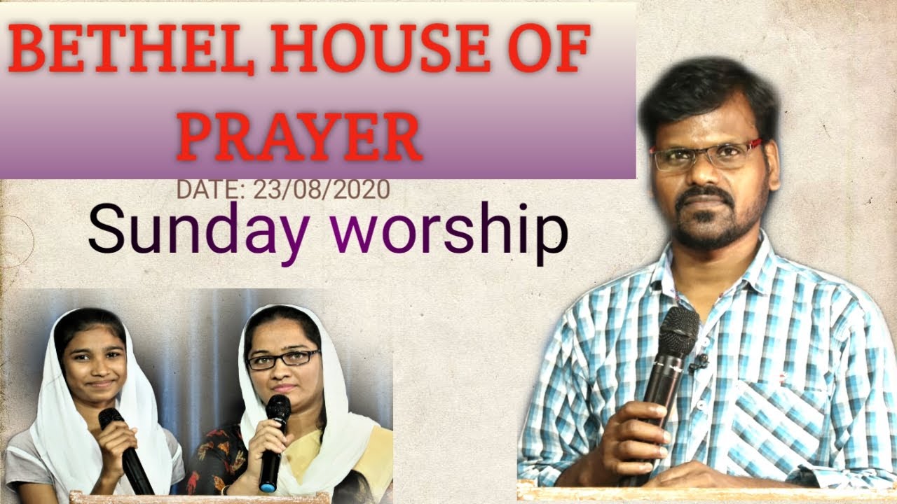 BETHEL HOUSE PRAYER SUNDAY WORSHIP 23/08/2020 - YouTube