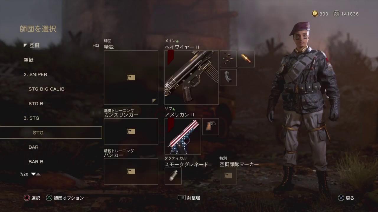 [COD WW2] RAD Clan - YouTube