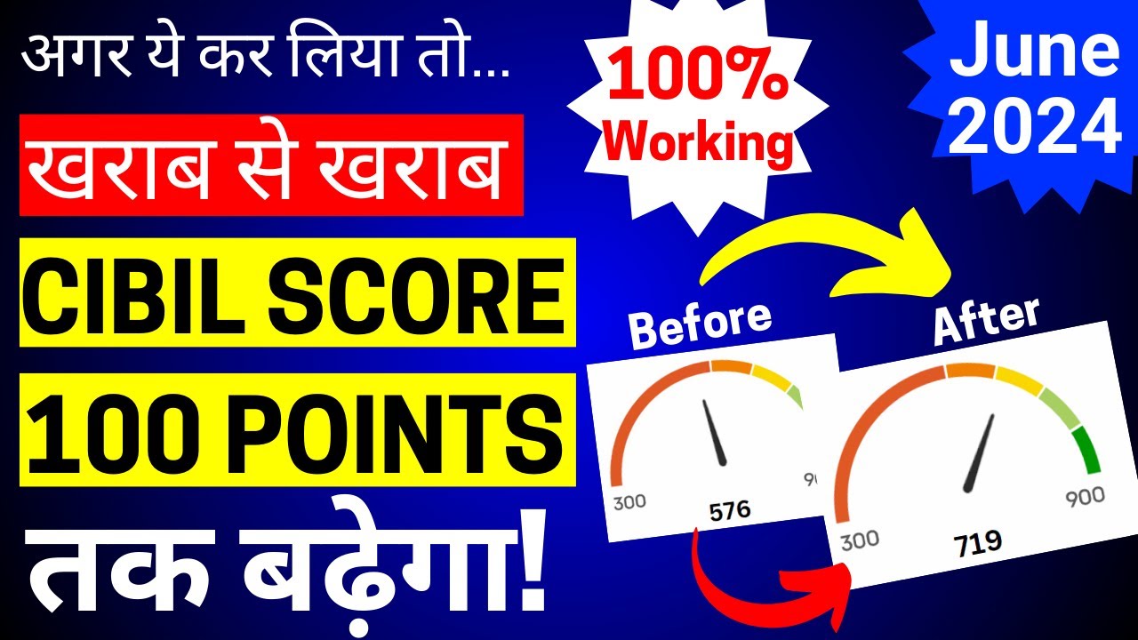 Increase cibil score upto 100 points | Cibil kaise theek kare #cibil # ...