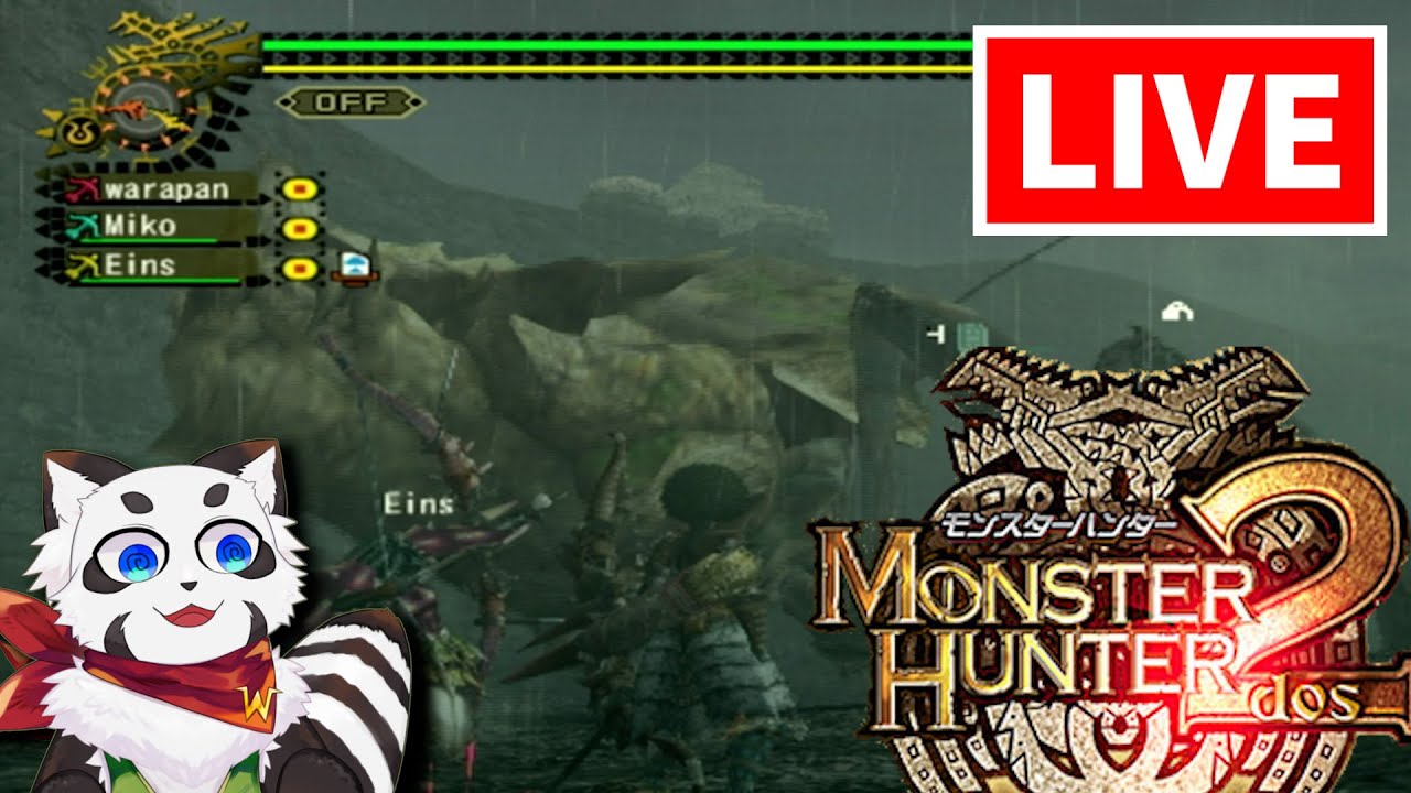 🔴LIVE シェンガオレンの姿が見たいぞ！放送【 #モンハン #MH2 #わらしか モンハンドス Vtuber】 - YouTube