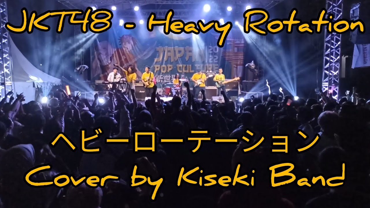 JKT48 - 'Heavy Rotation (ヘビーローテーション)' Cover Live Performance by ...