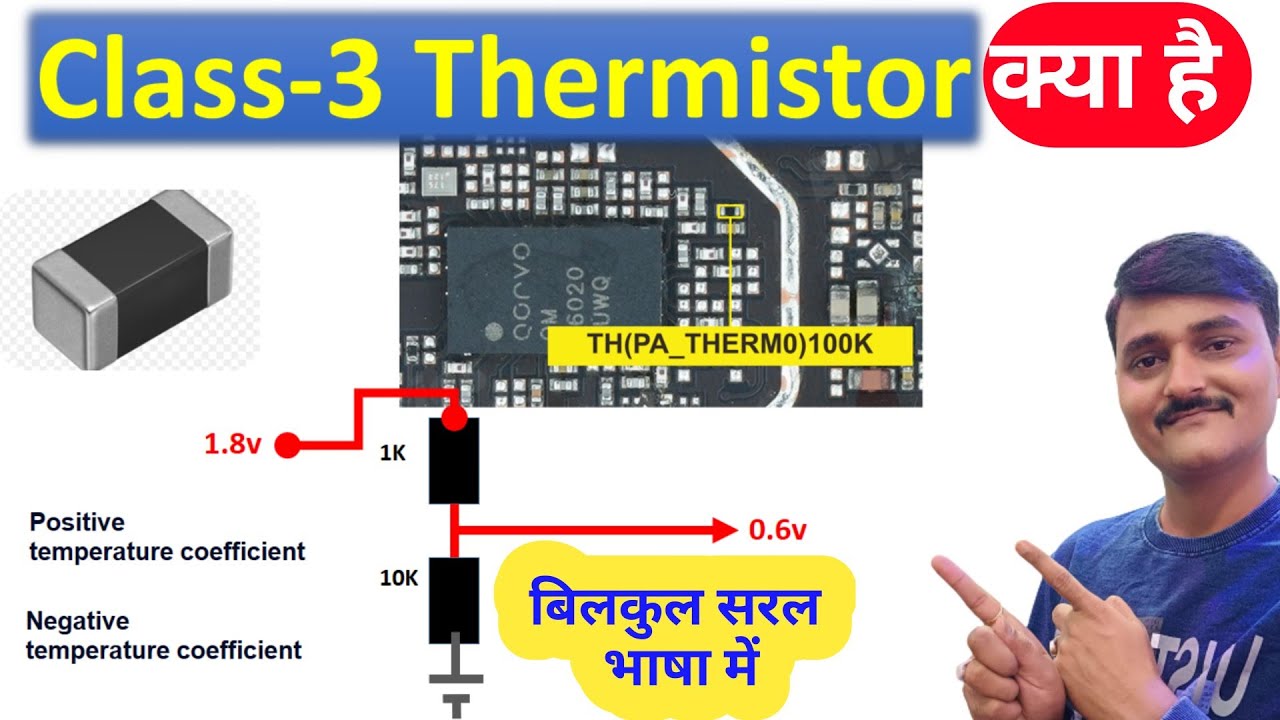 Thermistor working principle | what is a thermistor - YouTube