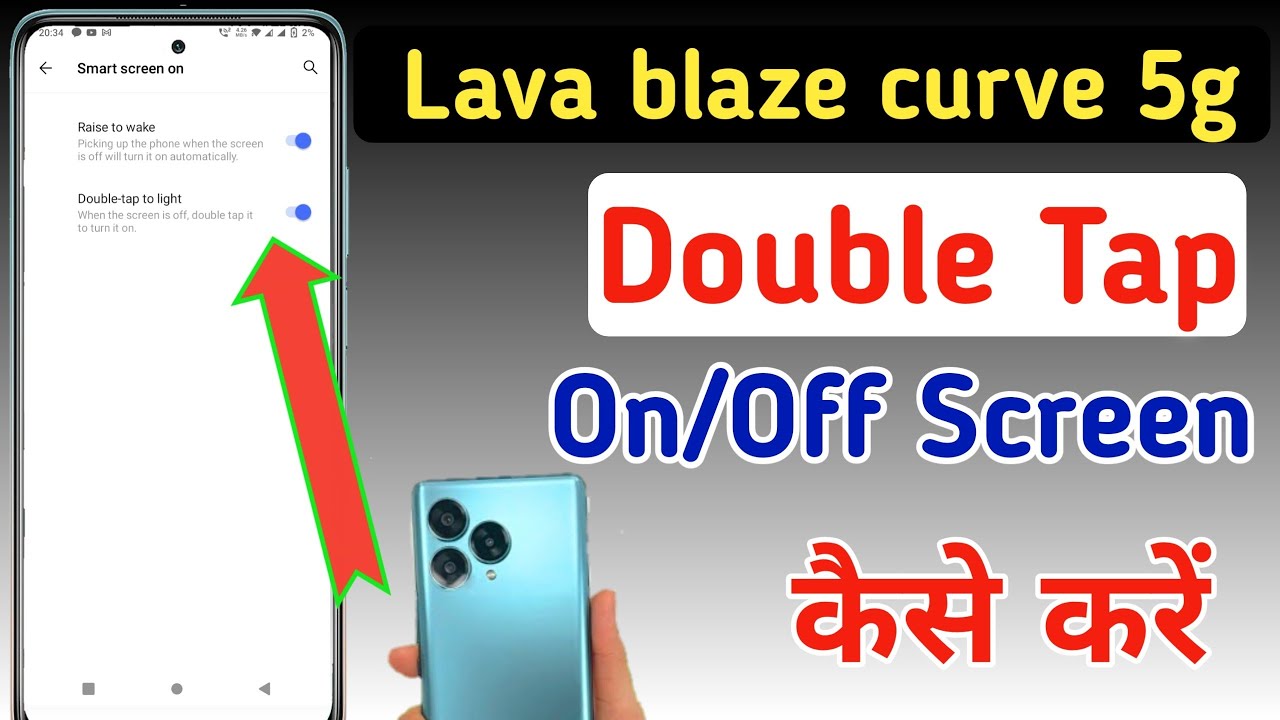 How to activate double tap screen on lava blaze curve 5g / double tap ...