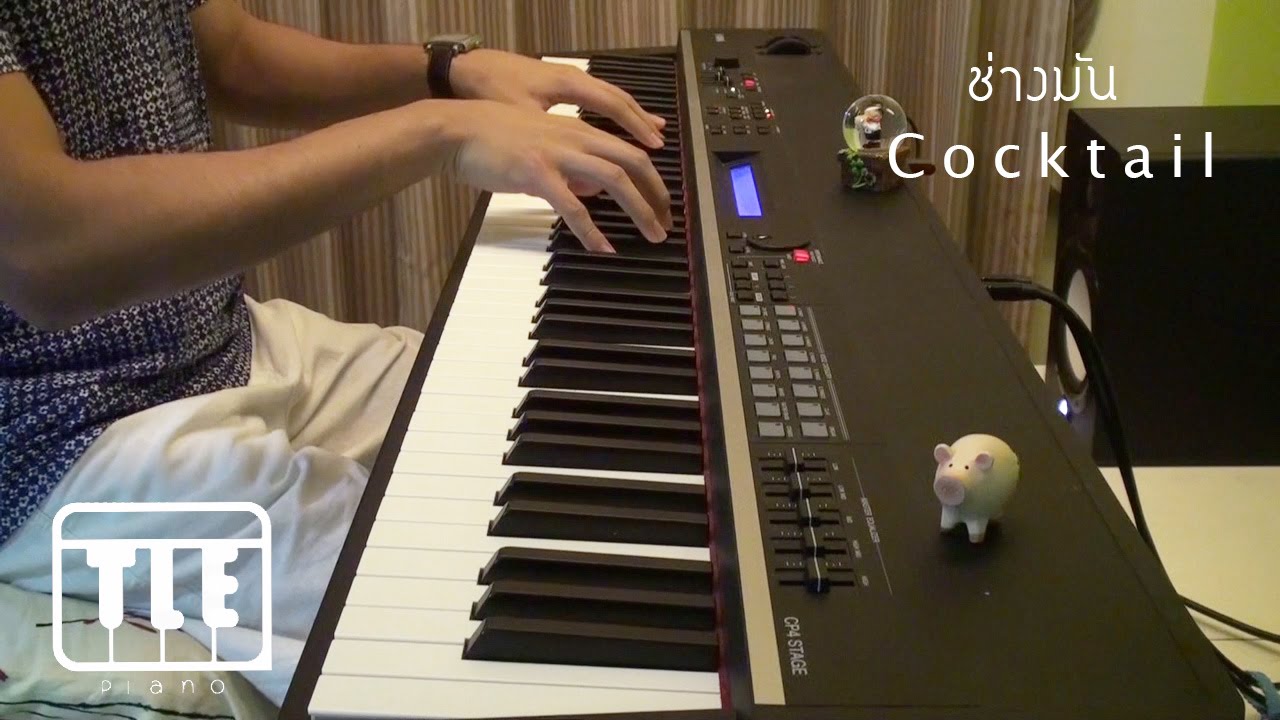 Cocktail - ช่างมัน TLE Piano - YouTube