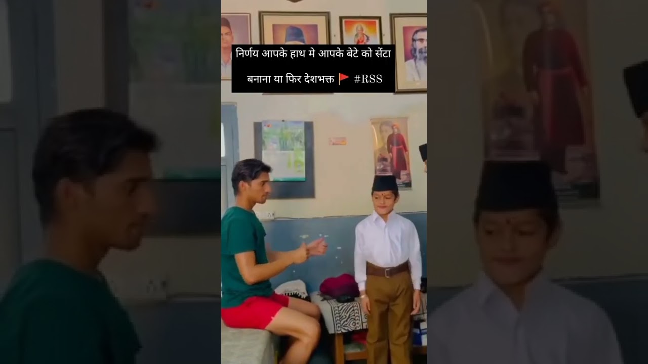 RSS training with guidelines || RSS देश प्रेमी... - YouTube