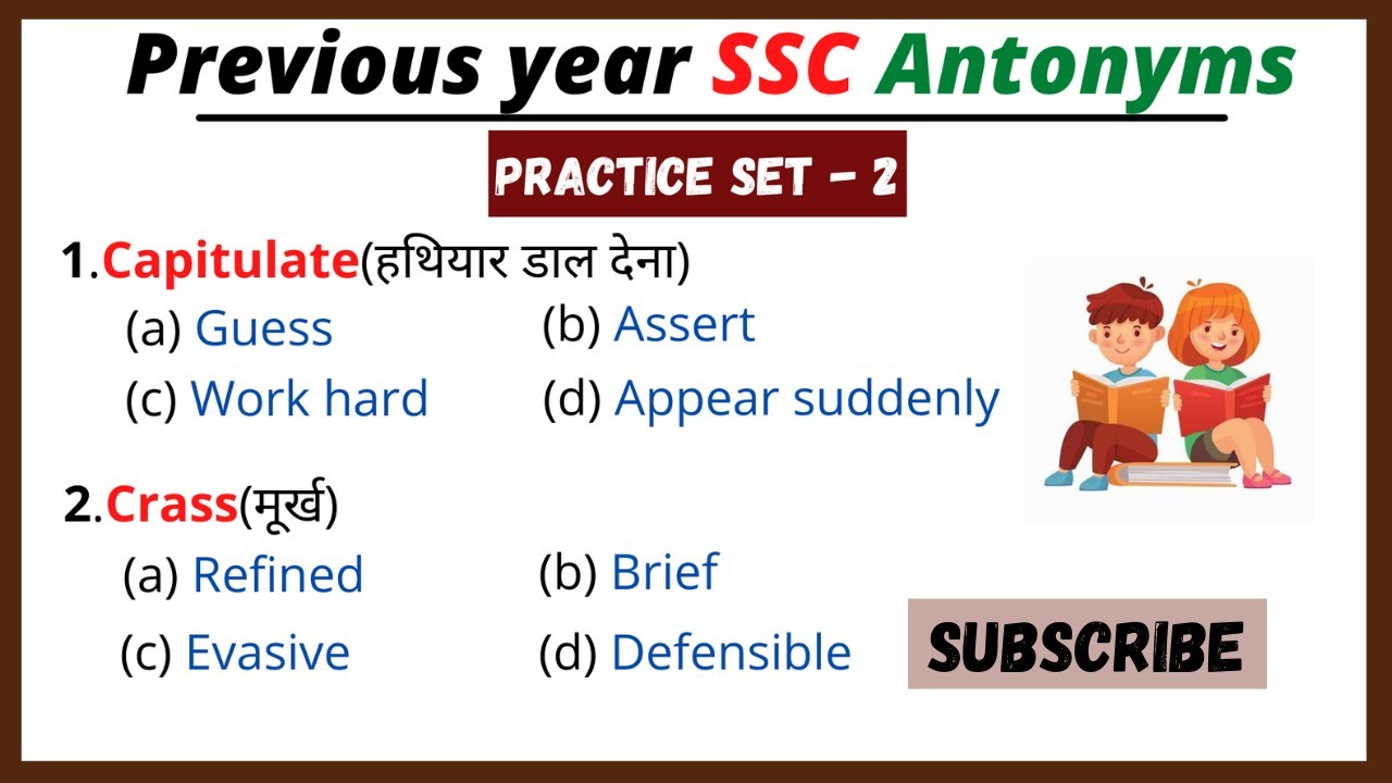 Most Important Antonyms For All Competitive Exams Important Antonyms most-important-antonyms-for-all-competitive-exams-important-antonyms