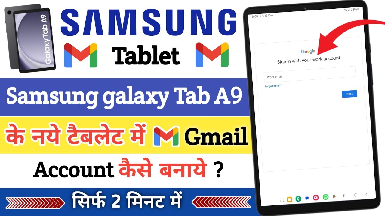 samsung galaxy tab a9 ki tablet mein gmail account kaise banaye | New ...