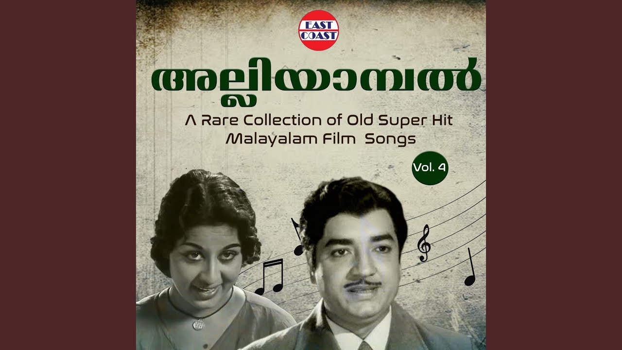Pulararayappol (From “Mooladhanam”) - YouTube