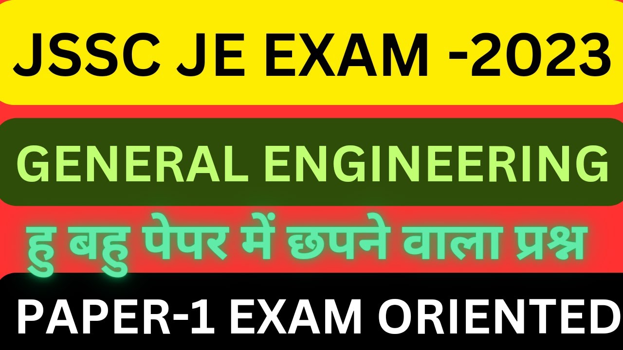 JSSC JE !! GENERAL ENGINEERING QUESTION !! PAPER-1 !! EXAM ORIENTED ...