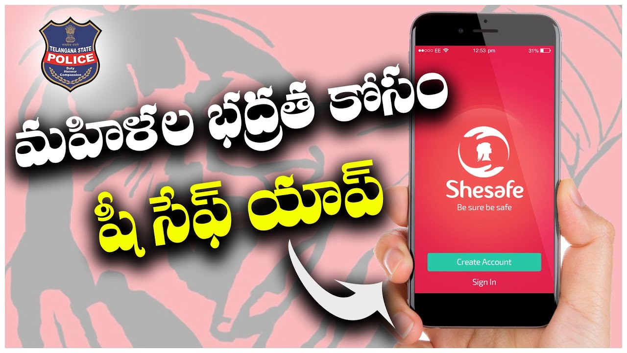 She safe app । Women safety । Telangana Police । Hasini media - YouTube