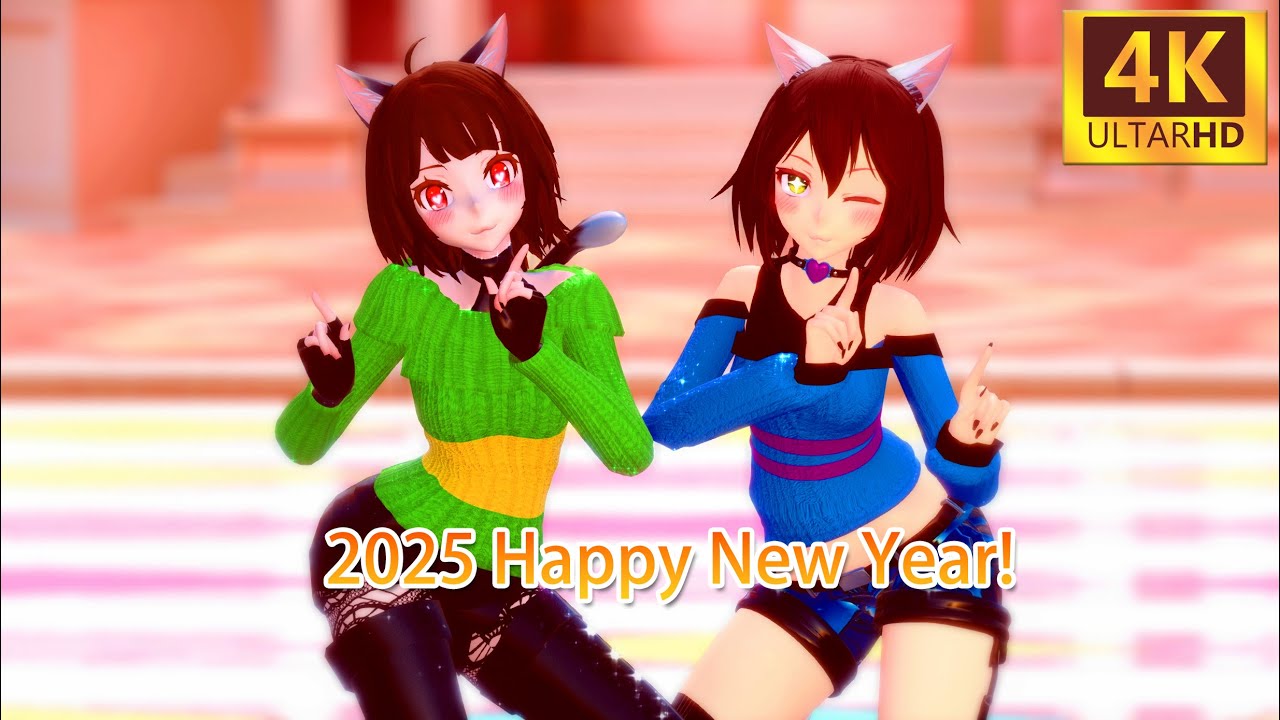 Undertale MMD: Happy New Year 2025!🎊Chara x Frisk Anime-Style AU Models ...