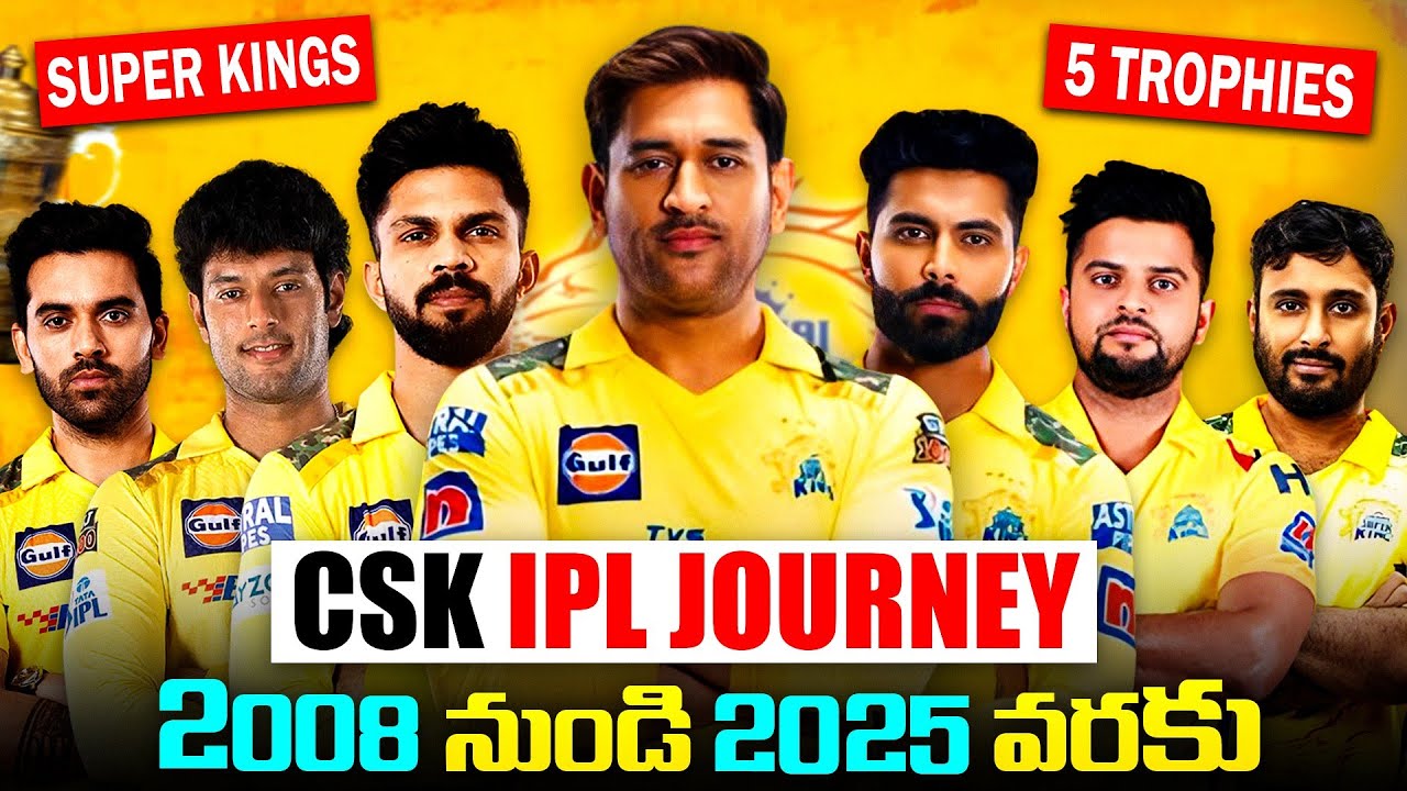 CSK Journey to 5 Trophies | 2008 to 2024 CSK IPL Journey | CSK Journey ...