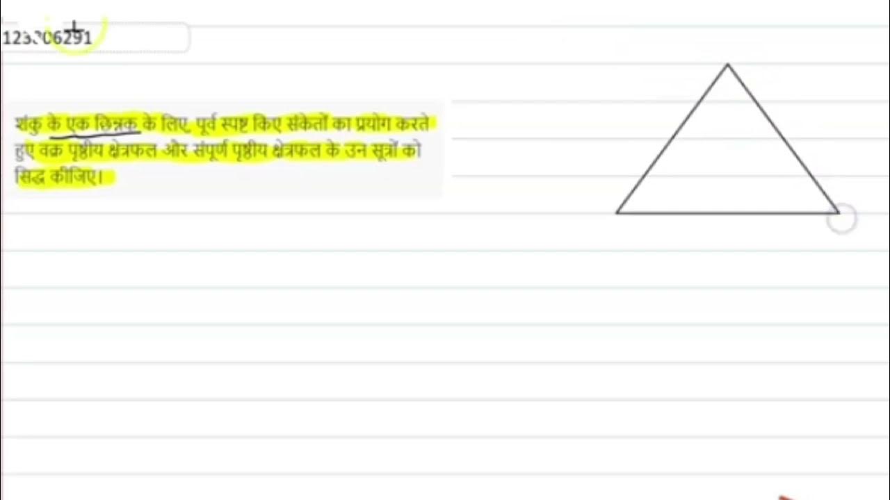 New btc question solve. - YouTube