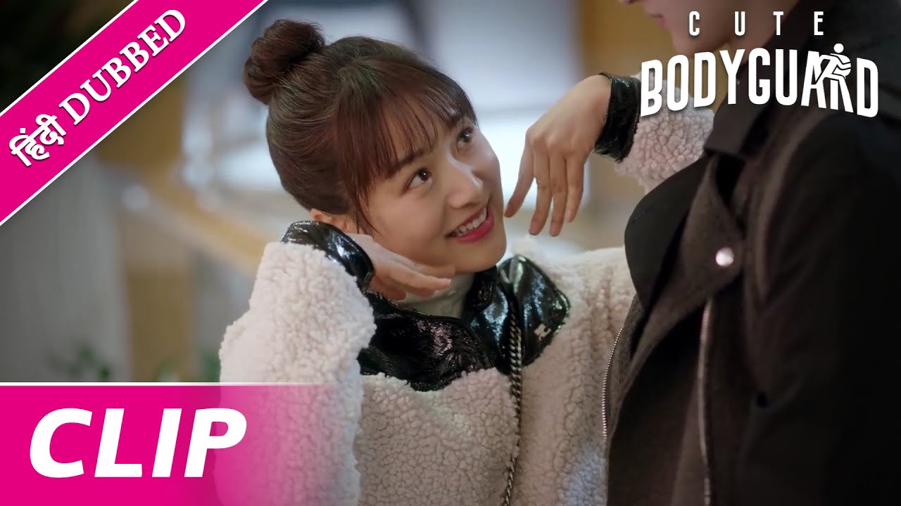 Gu Rong aur Su Jingjing kar rhe hai date ️ | Cute Bodyguard | EP 13 ...