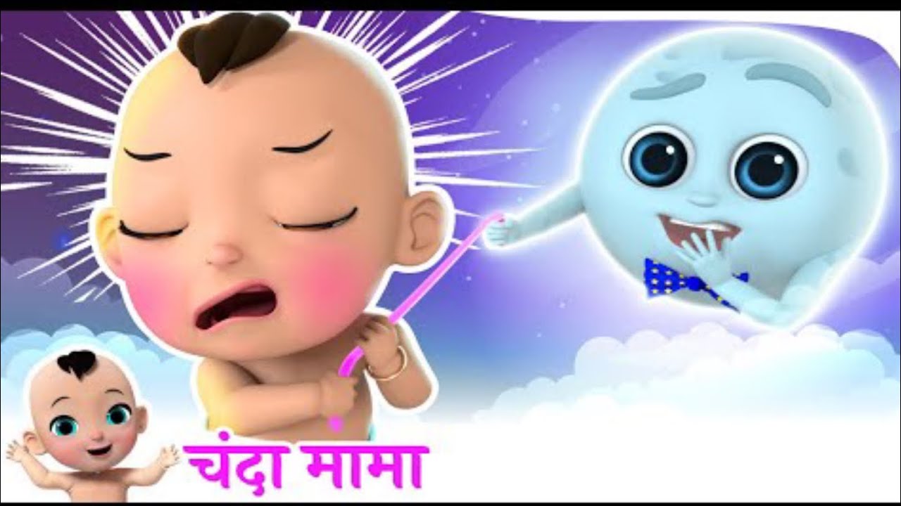 Chand mama duur ke cartoon video song #trending #baby #kisds # ...