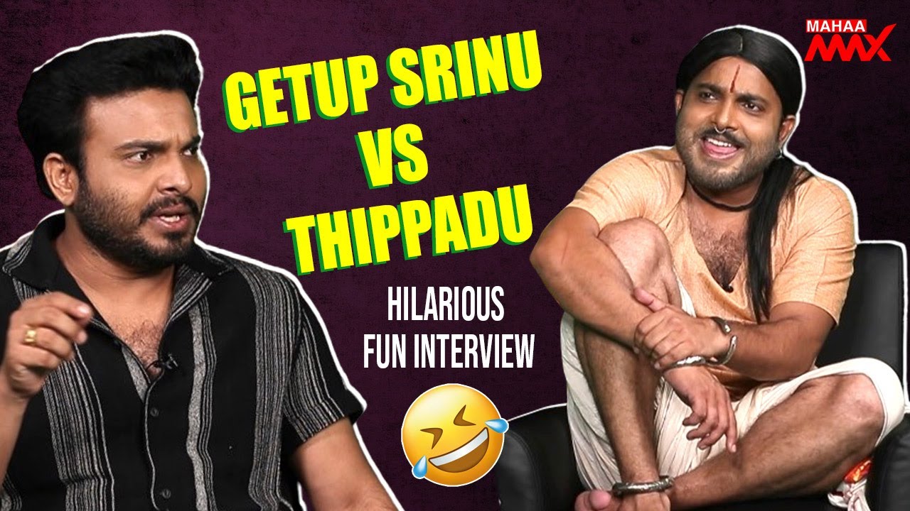 Getup Srinu Vs Thippadu Hilarious Fun Interview | Raju Yadav | Mahaa ...