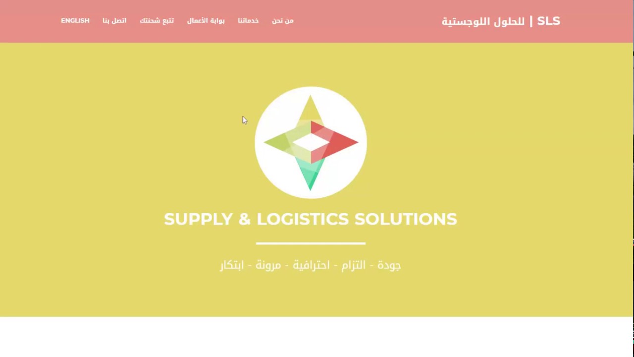 SLS Express | Customer Portal - YouTube