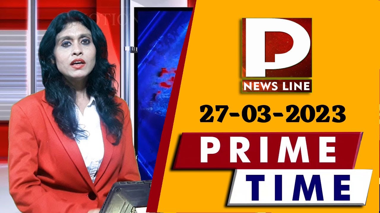 PRIME TIME 27-03-2023 || PP NEWS LINE - YouTube