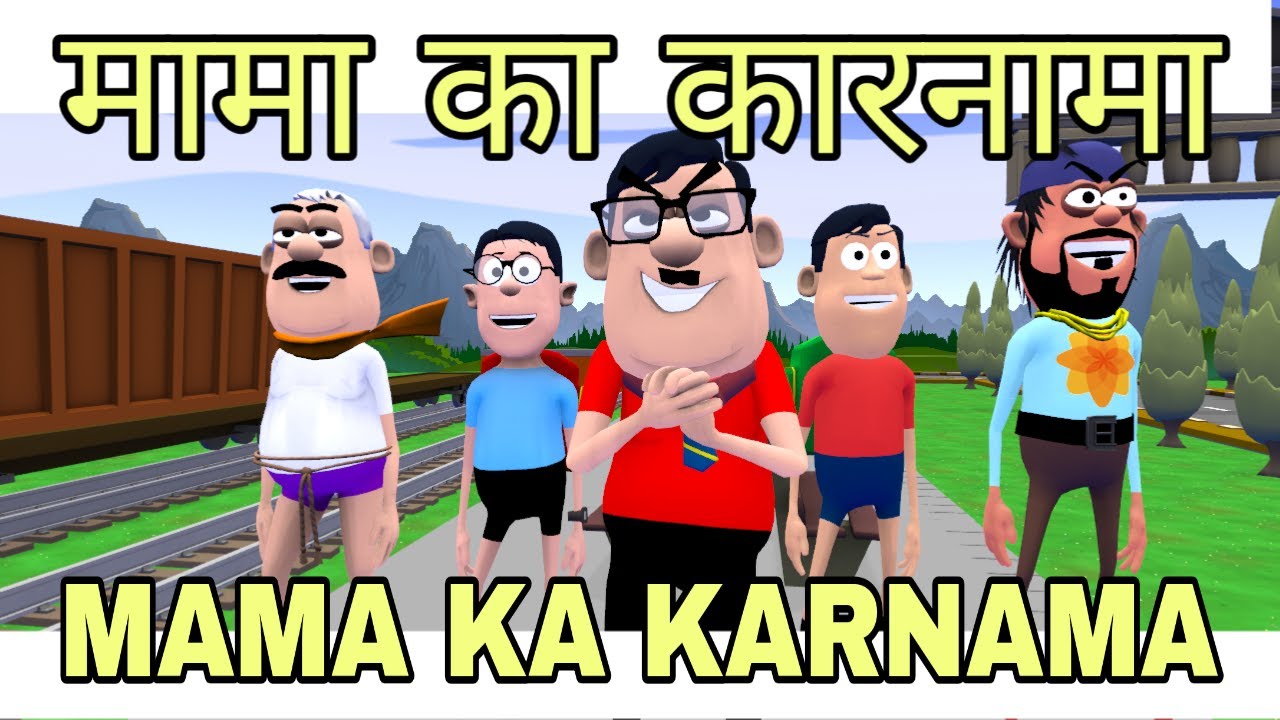 Noddy Bhai | Anokhi kahani | Komedy Ke King | kaddu joke | Banana ...