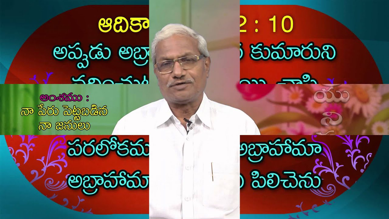 BRO HANUMA REDDY - YouTube