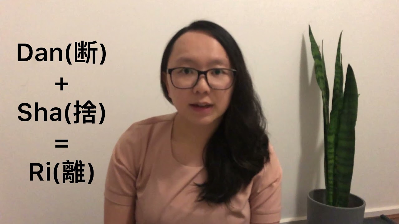 Danshari Decluttering Day 2 & Day 3 - YouTube