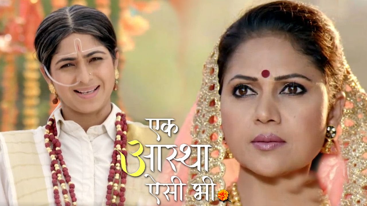 Ek Aastha Aisi Bhi - 10th May 2017 | Star Plus Ek Aastha Aisi Bhi ...