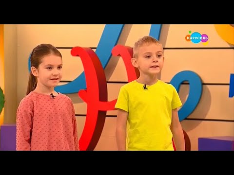 Букварий. Буквы О, Ё (выпуск от 24.11.2021) - YouTube