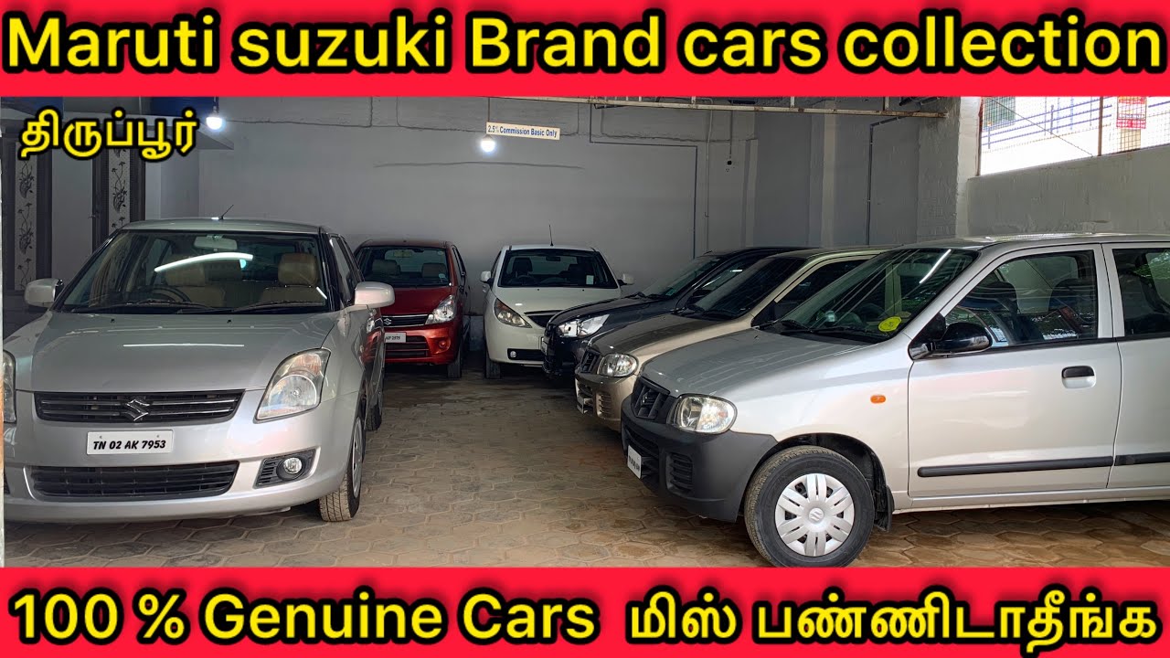 Maruti suzuki Brand Cars Collection🚘|Used cars For Sale inTirupur ...