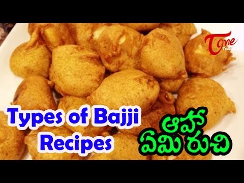 Aaha Emi Ruchi | Types of Bajji Recipes | Monsoon Special | TeluguOne ...