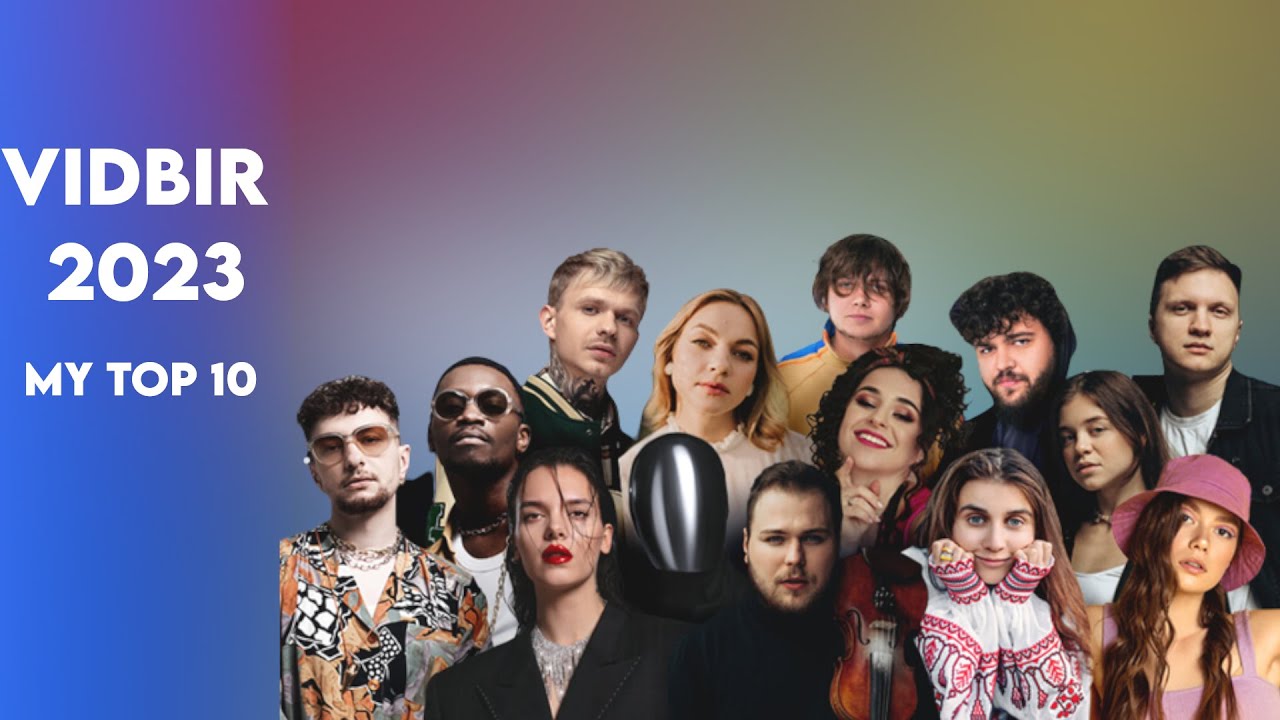 VIDBIR 2023 🇺🇦 | My TOP 10 | Eurovision Ukraine 2023 - YouTube