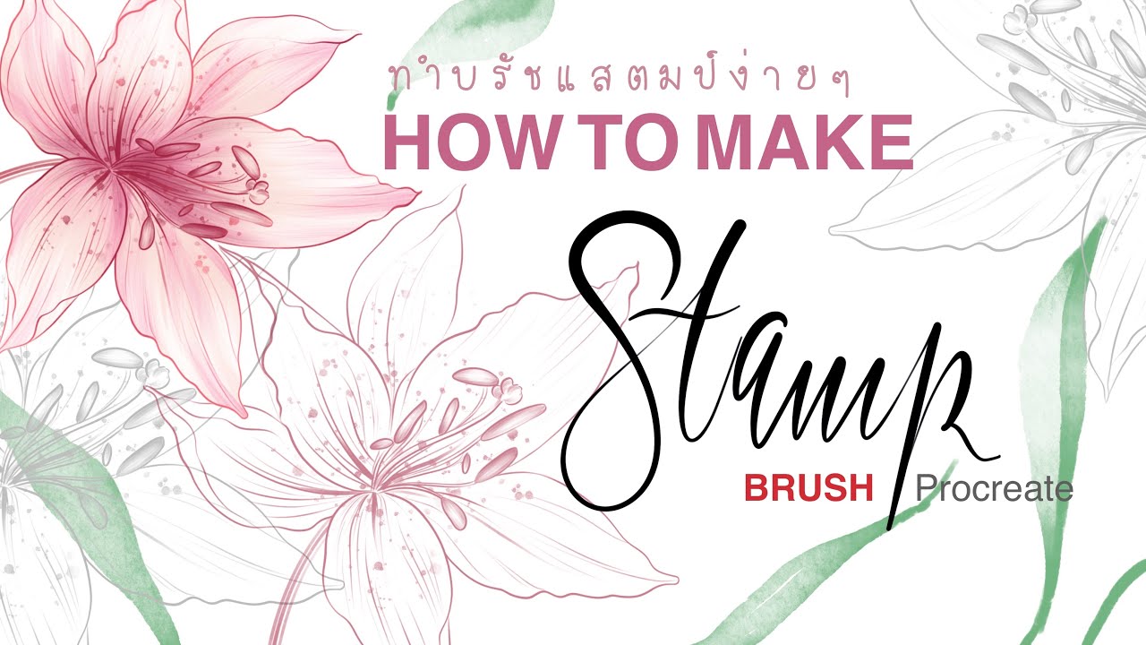 How To Make Procreate Stamp Brush YouTube how-to-make-procreate-stamp-brush-youtube