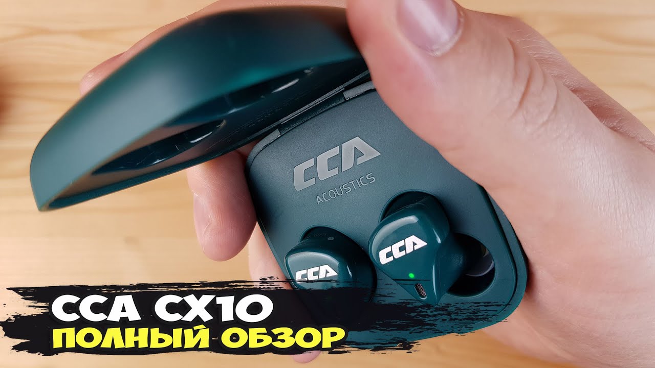 Больше излучателей - лучше звук? Обзор беспроводных наушников CCA CX10 ...