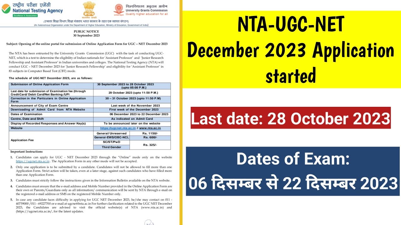 UGC NET December 2023 Application is started | Breif notification | UGC ...