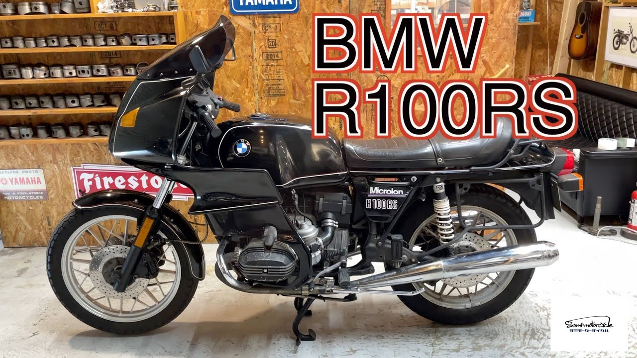 BMW R100RS - YouTube