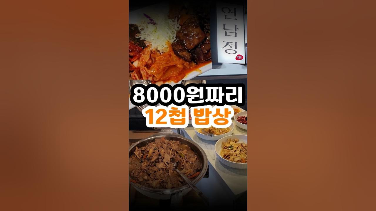 대한민국의 한 줄기 빛.. 자취생의 빛, 연남동의 빛..! - YouTube