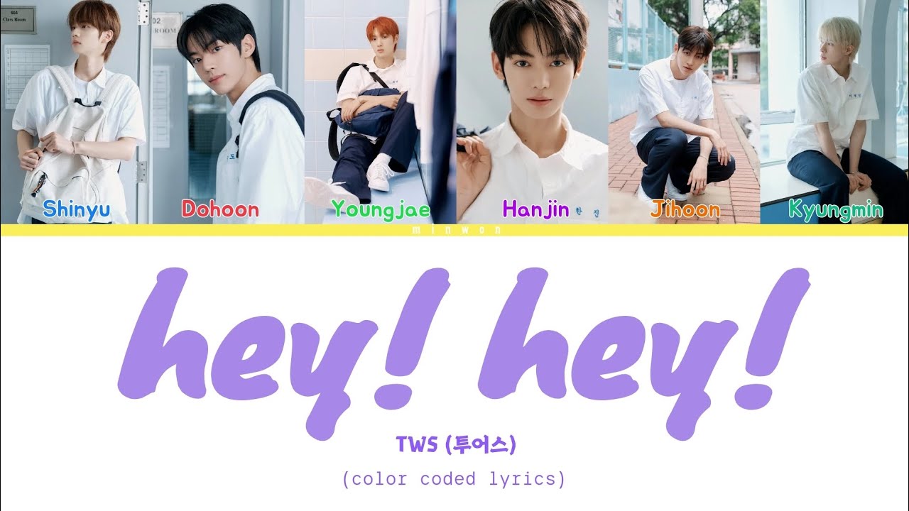 TWS (투어스) 'hey! hey!' (color Coded Lyrics) - YouTube