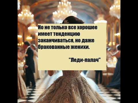 Я все свои книги, но эта пока любимая😊 Сам себя не похвалишь...😄🤣#юмор ...