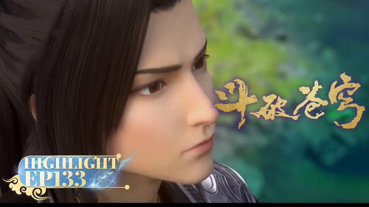 🌟Highlight | Battle Through the Heavens EP 133 | Yuewen Animation - YouTube