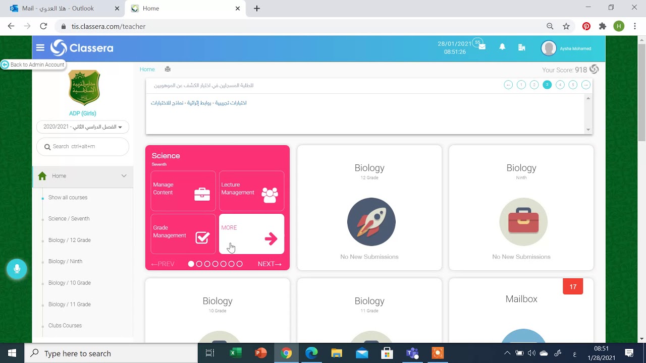 sharing virtual class link on Classera - YouTube