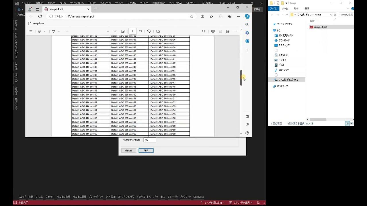 GrapeCity ActiveReports for .NET 16.0J のセクションレポート(SectionReport) 開発手順 v4 - YouTube