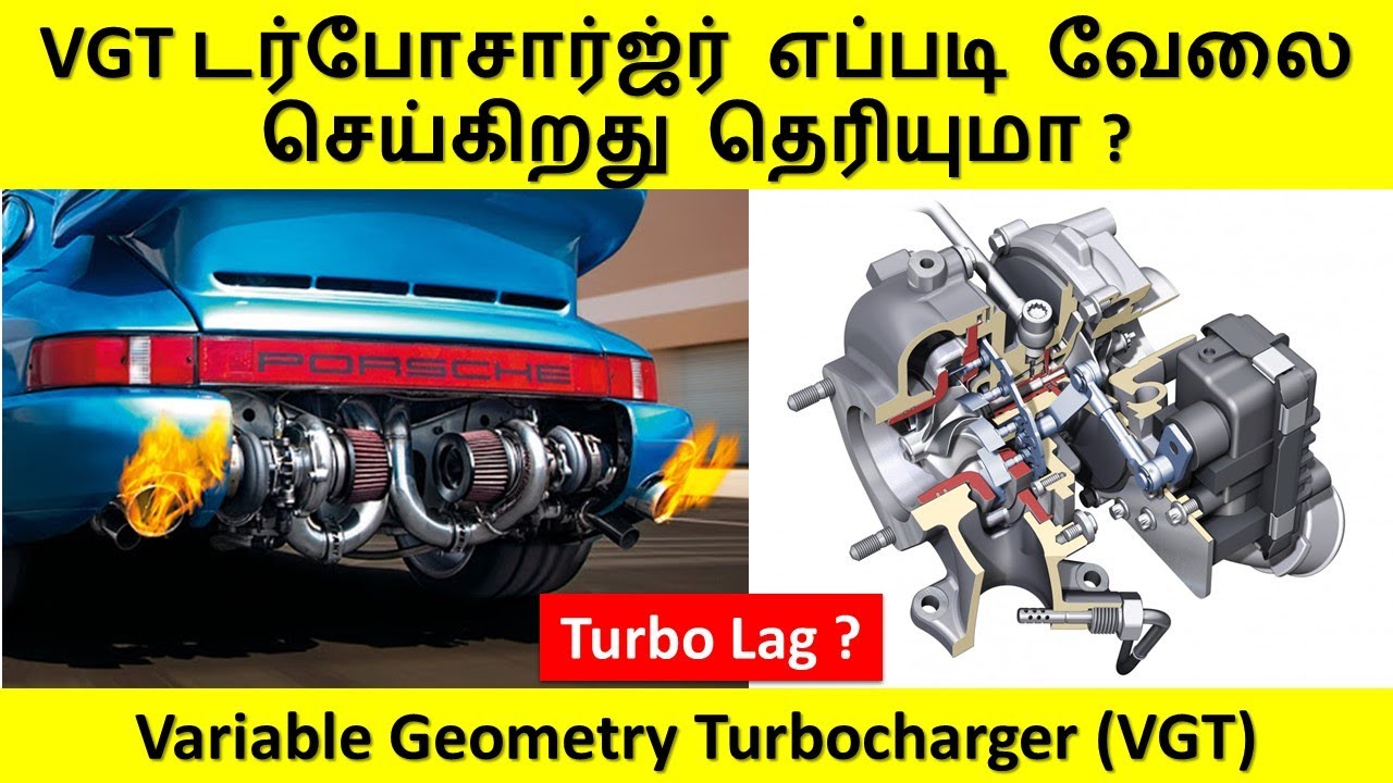 Variable Geometry Turbocharger (VGT) | VGT டர்போசார்ஜ்ர் எப்படி வேலை ...