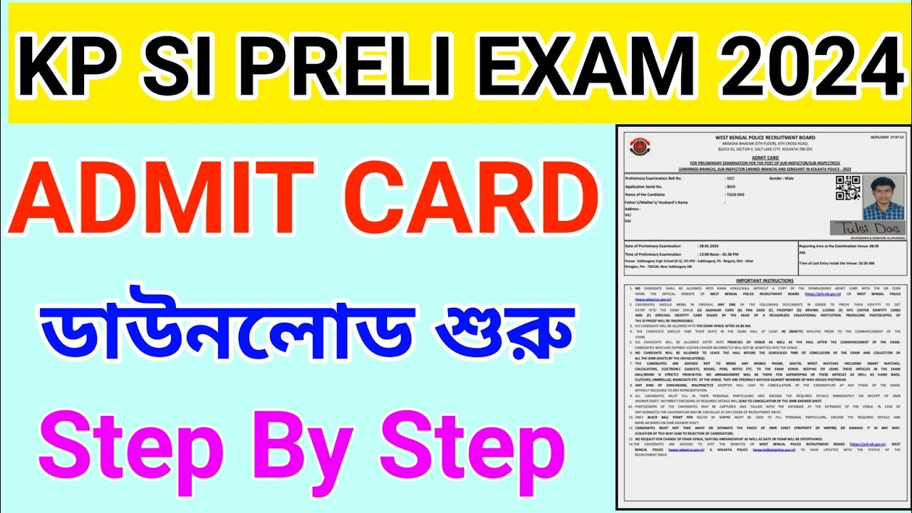kp si admit card 2024 || kp si preli admit card 2024 || kp si preli ...