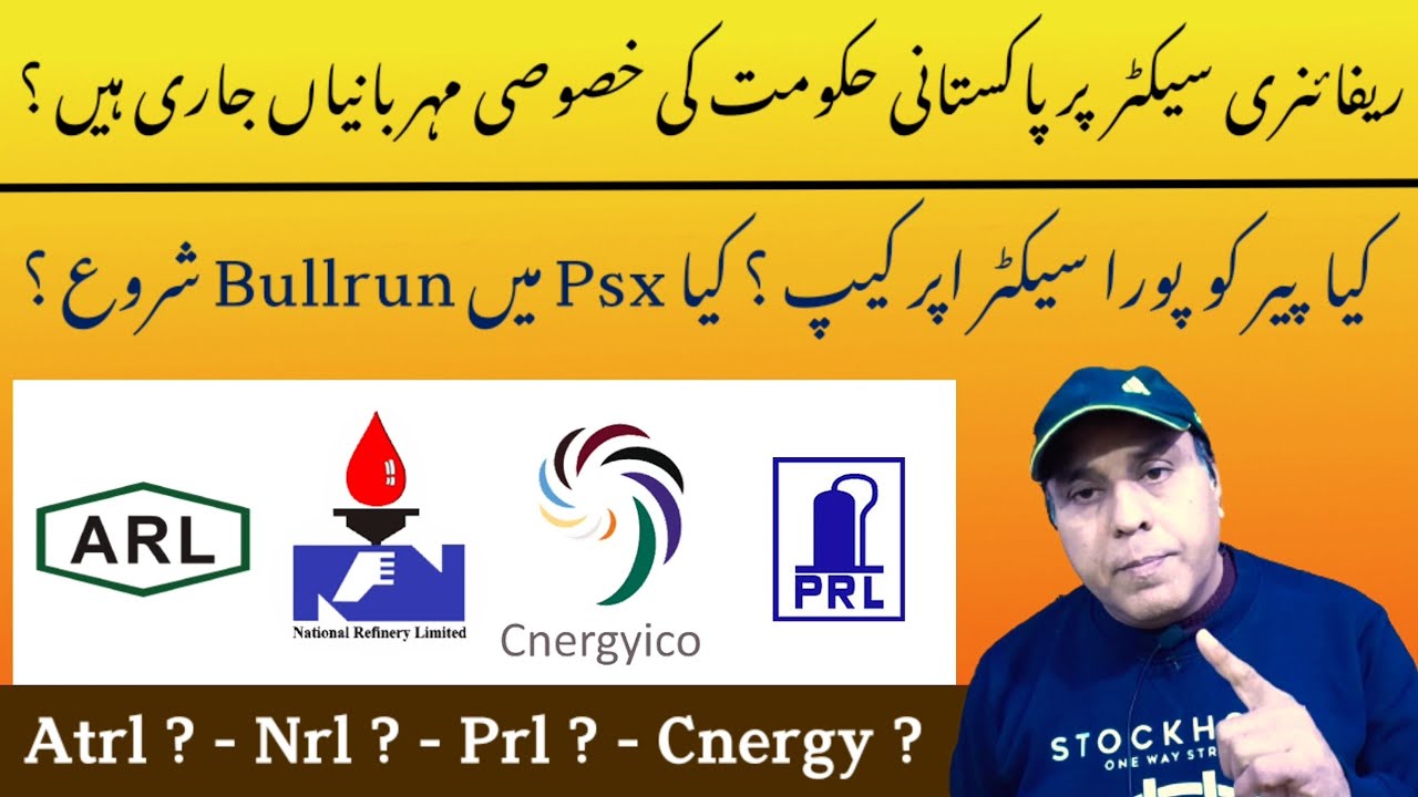 Atrl ? - Nrl ? - Prl ? - Cnergy ? Latest update , technical analysis ...