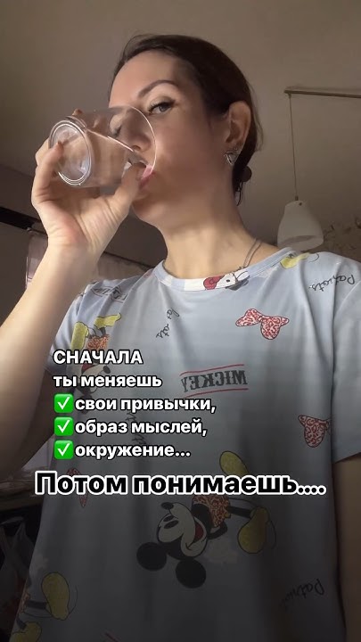 Меняй свои привычки а не других Youtube